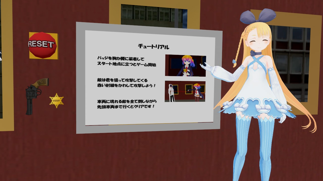 VRシューティングゲームを5日で？できらぁ！ | VirtualCast Blog