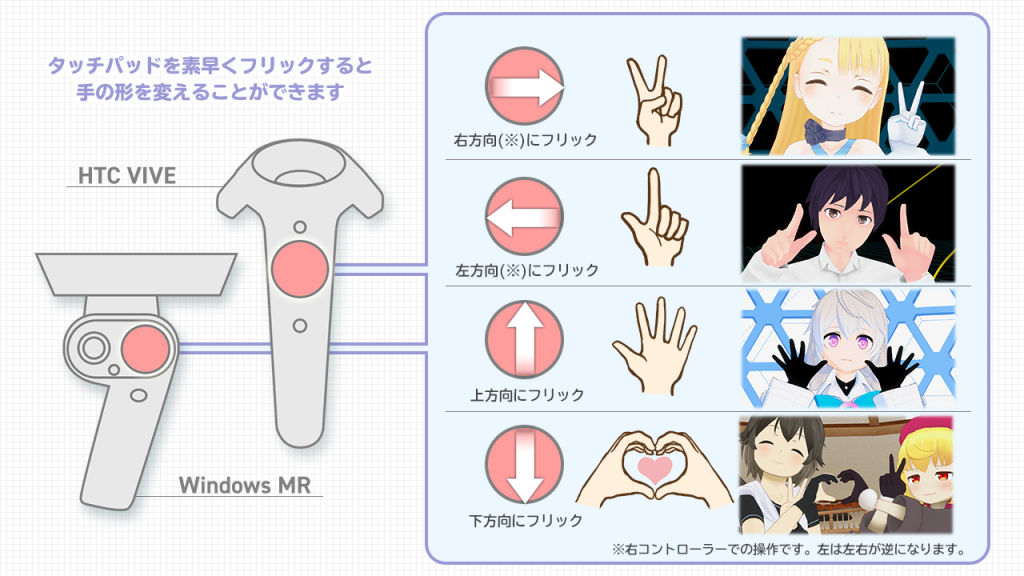 [6/13更新]バーチャルキャスト ver1.6.1a リリース | VirtualCast Blog