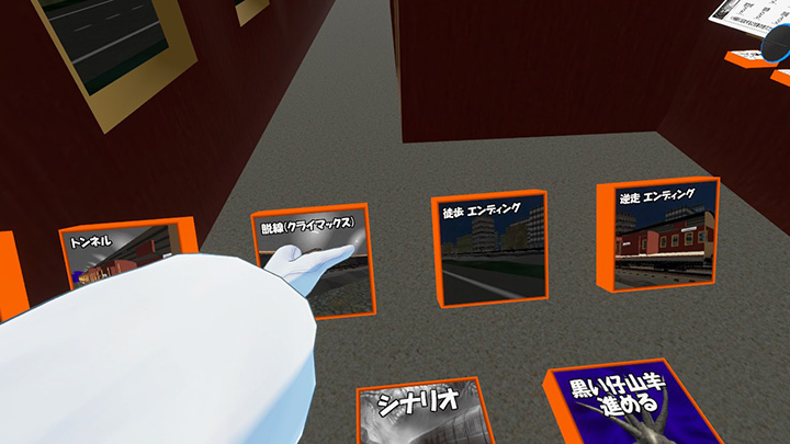 1分で準備できるVRクトゥルフ神話TRPGのお話 | VirtualCast Blog