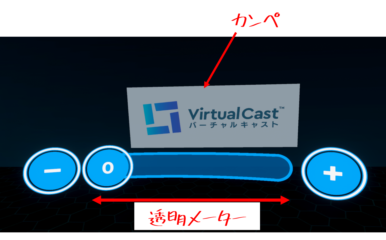 なぜなにバーチャルキャスト#15～画像を用意してみよう！～ | VirtualCast Blog